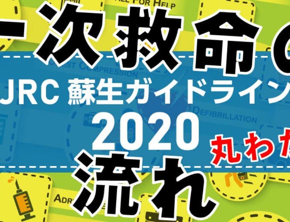 授乳中の窒息から赤ちゃんを守るために｜安全な授乳方法と対処方法【助産師解説】 - AEDコム【公式】