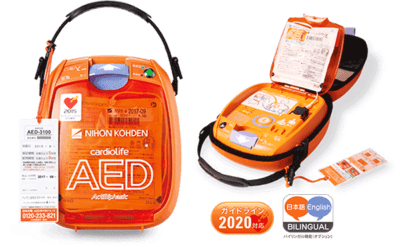 日本光電 AED-3100 - コンパクト化操作性向上を目指した国産AED - AEDコム【公式】